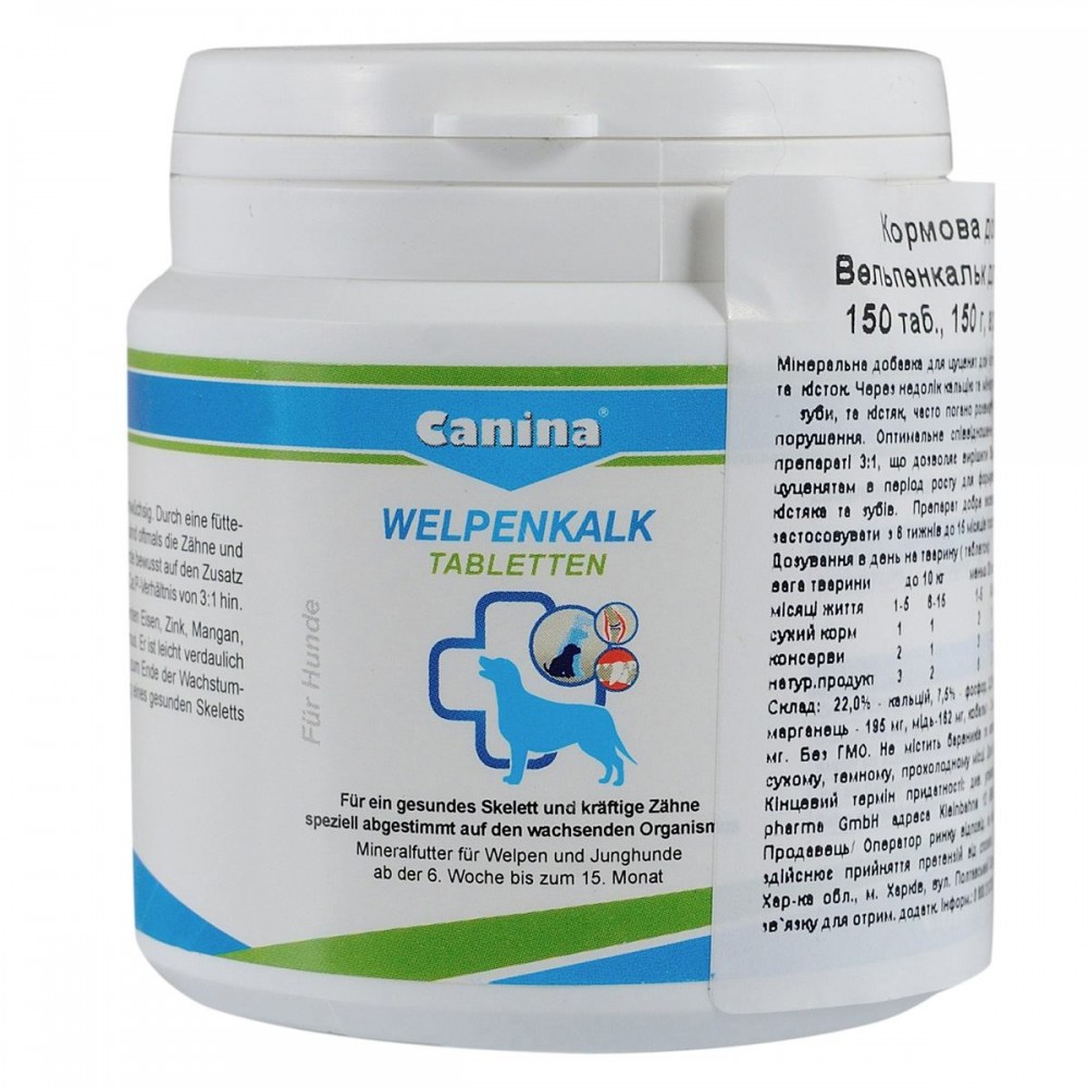 Таблетки для щенков Canina Welpenkalk 150 г 150 таблеток - доставка по ...