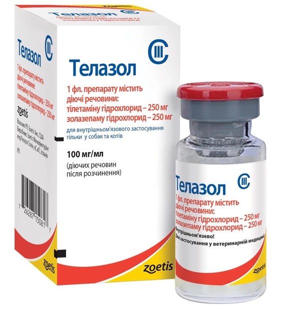 Порошок для ін'єкцій Zoetis Телазол для котів та собак для анестезії ...