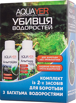 Средство от водорослей для аквариума Aquayer Убийца водорослей комплект ...