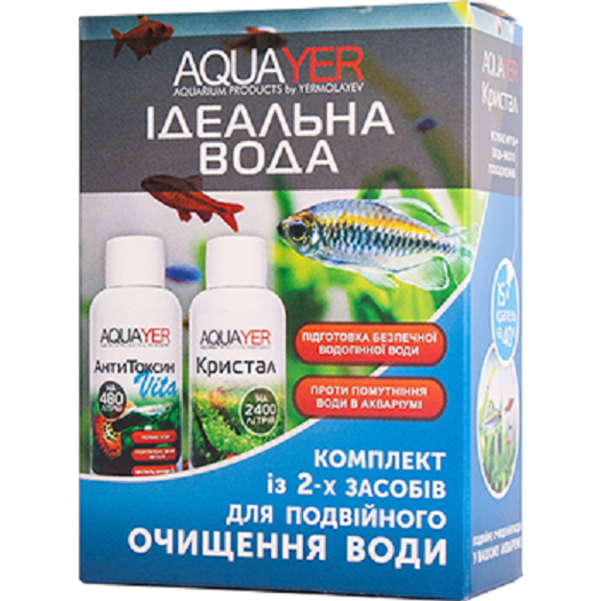 Средство для аквариума набор AQUAYER Идеальная вода - доставка по ...