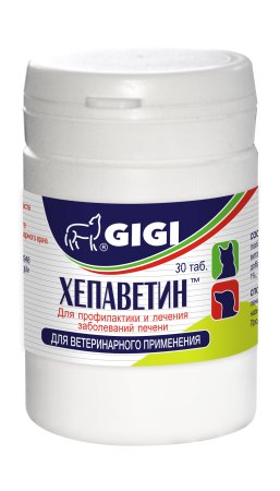 Купить Препарат гепатопротектор для животных Хепаветин GIGI 30 таб в ...